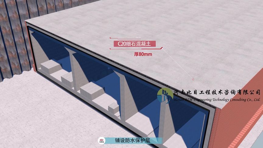 107辅道综合管廊施工工艺 - 1.施工工艺