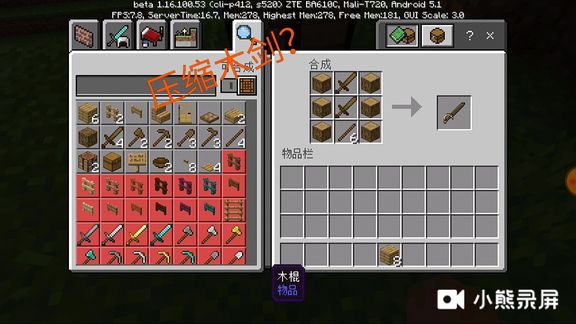 更多武器模组生存1