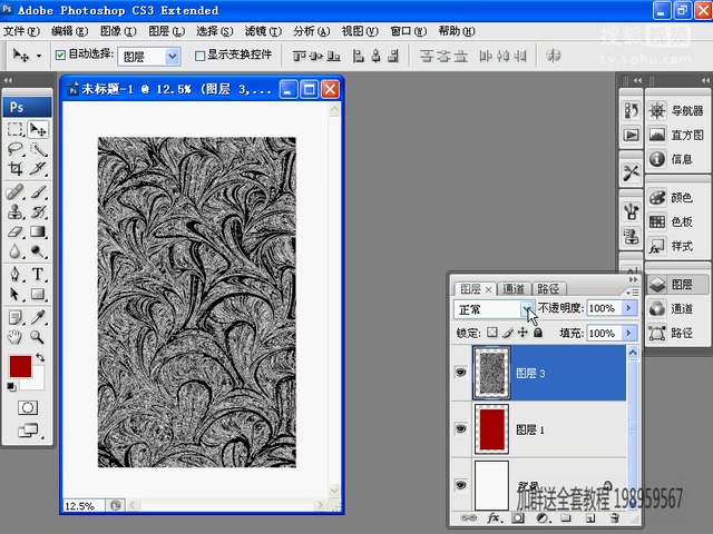 ps基础教程设计师闪电