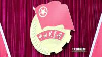 中国共产主义青年团甘州区第五次代表大会召开