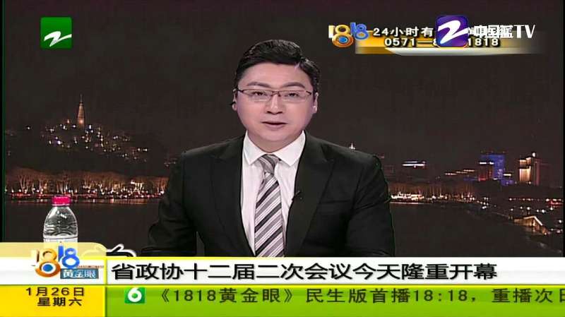 省政协十二届二次会议今天隆重开幕