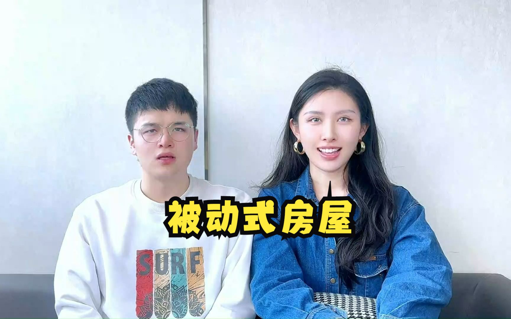 建筑新时代,被动式房屋它来了!