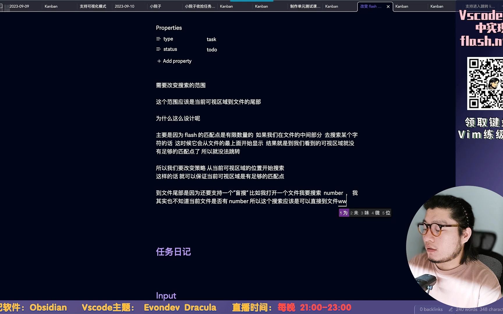 在 VSCodeVim 中实现 flash 插件-09