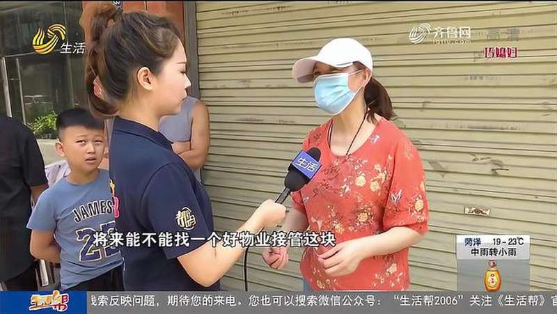 枣庄滕州:电梯“罢工”出行难 一个多月无人修