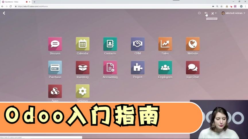全球最火的免费开源ERP Odoo实施教程(一):快速入门