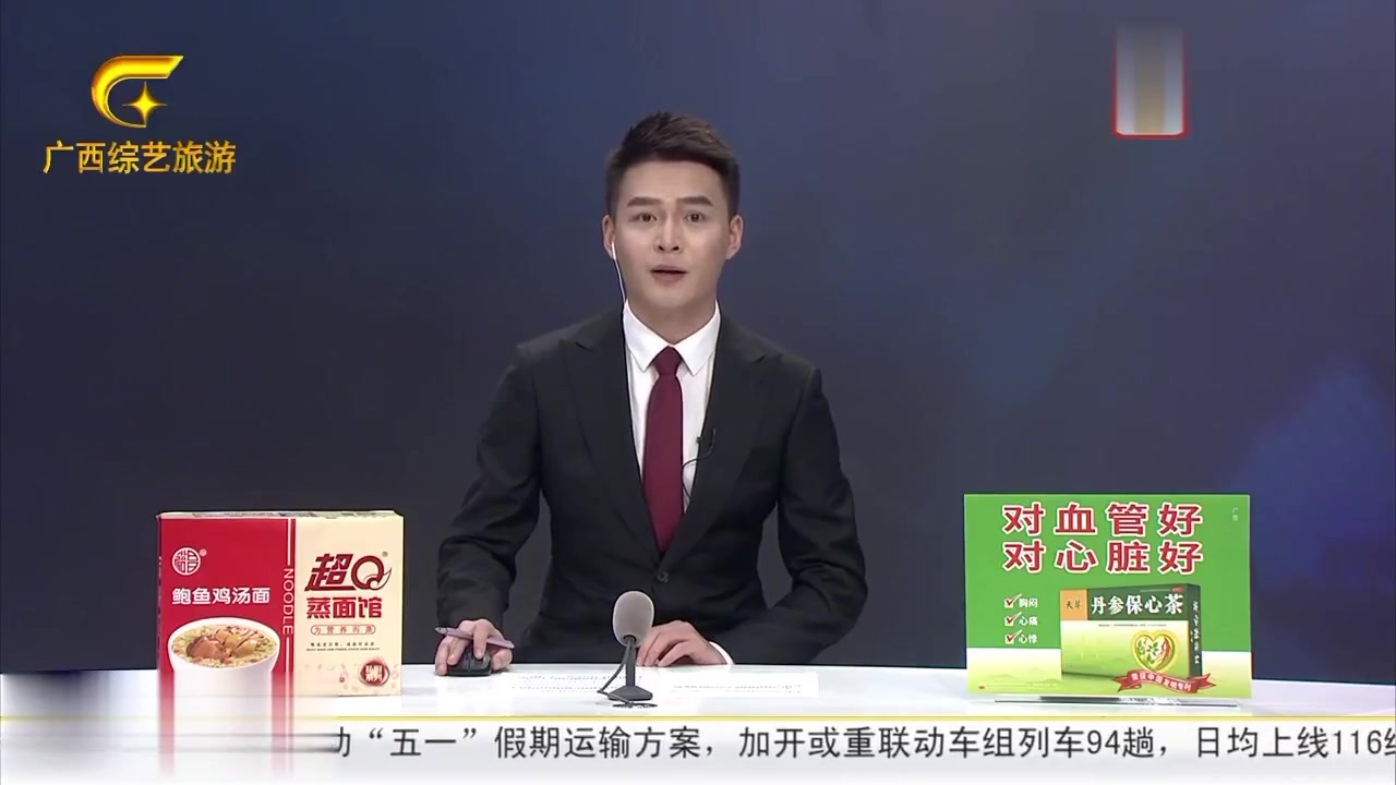 "潮玩三月三相约游广西"文化旅游宣传推广活动在广州.