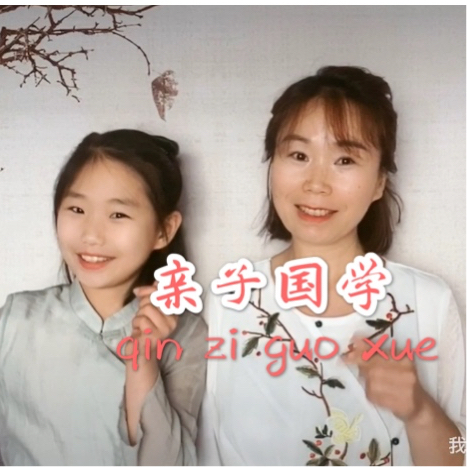 爱上亲子读诗 
