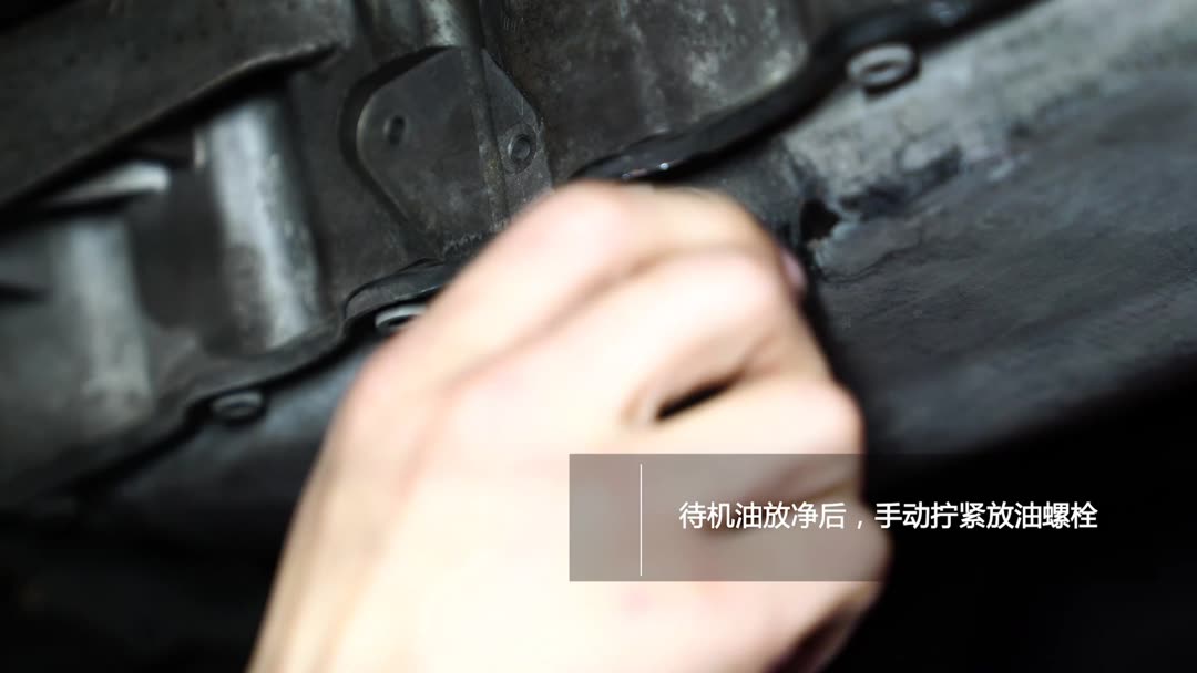 【途虎养车】教你如何手动更换汽车机油
