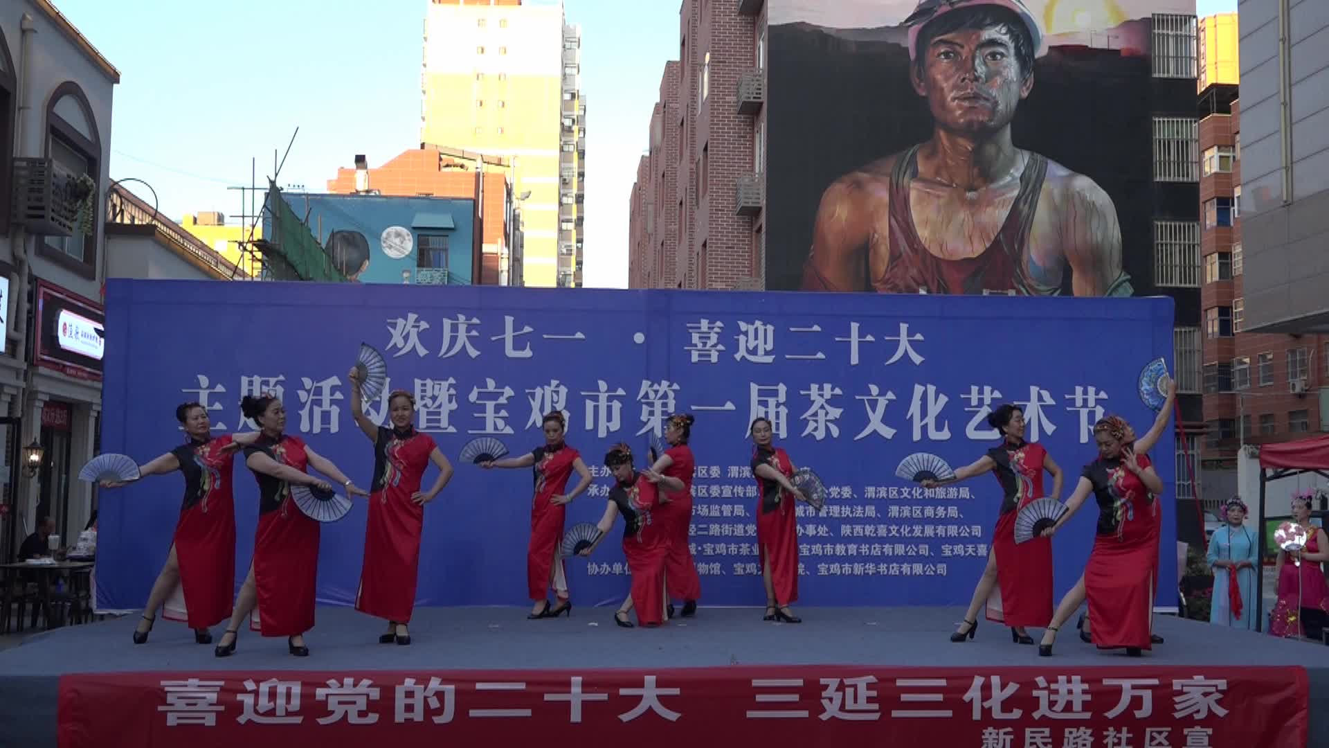 (2)旗袍秀《中国旗袍》演出:红苹果旗袍队