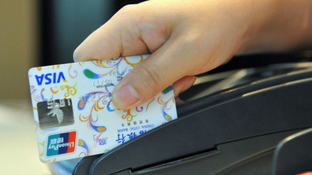 这家银行突然宣布不用还信用卡了!所有债务一笔勾销