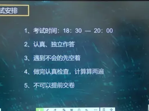 活动类小学五年级数学期末模拟诊断课-覃业坤
