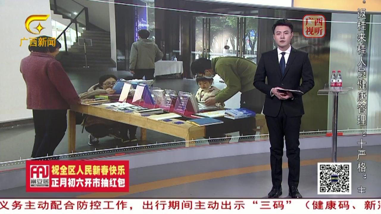 南宁:读好书过周末首届广西书籍设计大赛优秀作品展展出