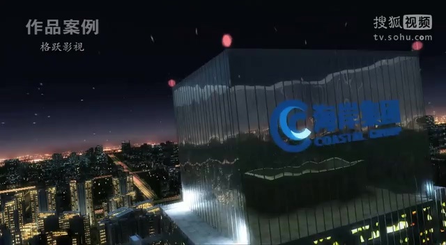 企业宣传片制作