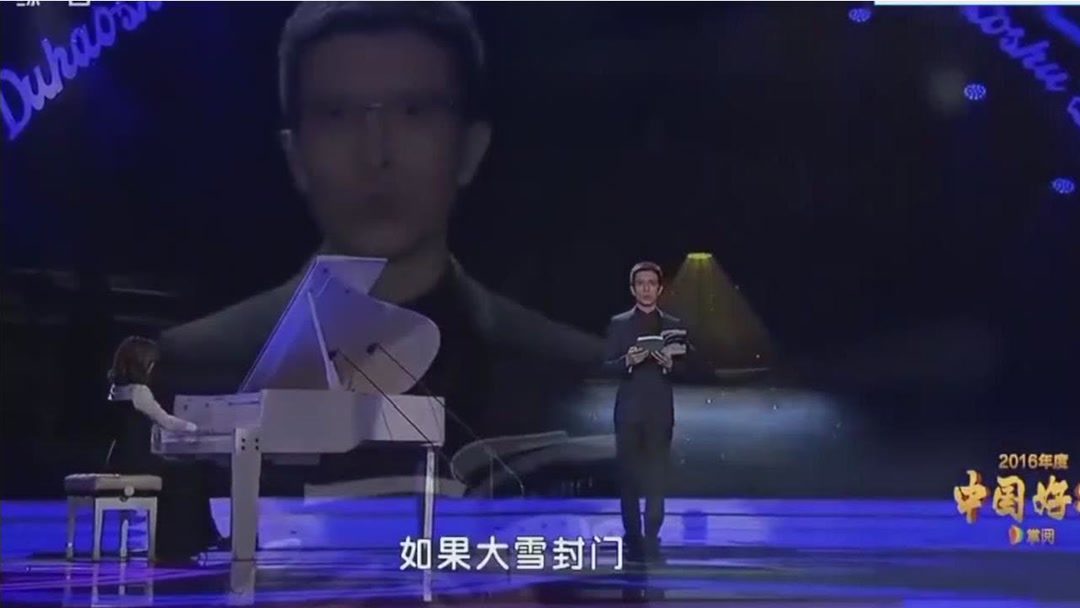 央视主持人海霞、朱广权表演诗朗诵,声情并茂,不愧是央视大牌