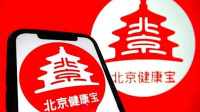 北京健康宝增加新功能:可查询外省市核酸检测结果并上传健康宝