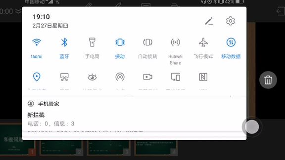 接上一条,和差问题教学视频