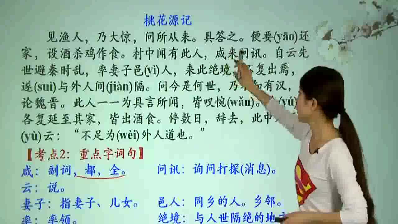 初中语文:文言文阅读题及答案,掌握重点实词, 直击中考!