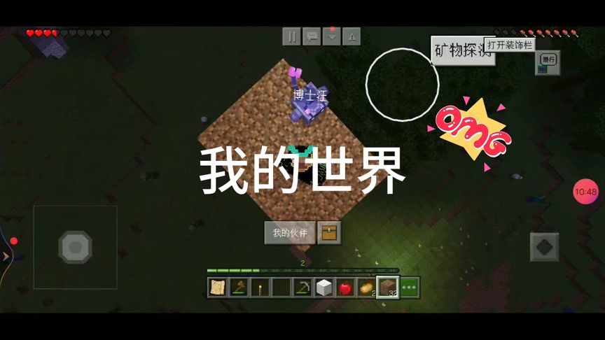 我的世界模组生存:开局就被追着打