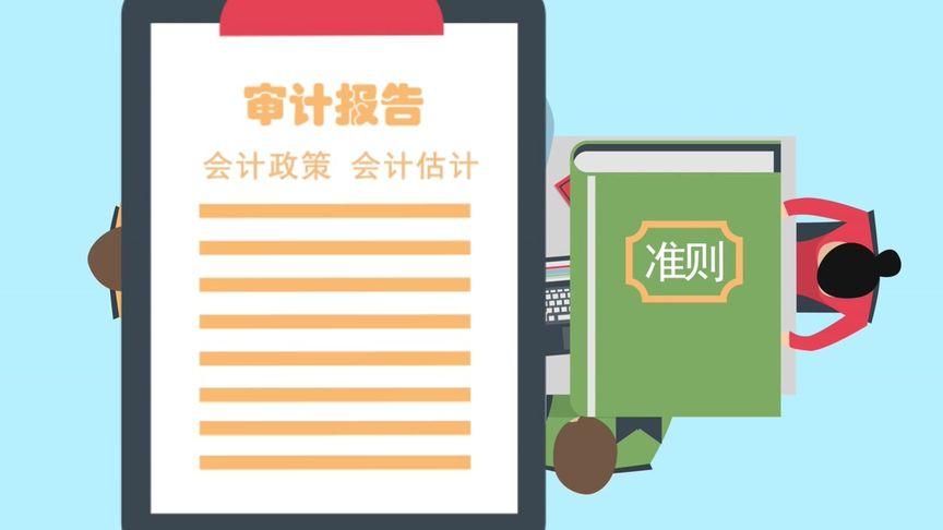 审计过程中如何运用会计政策对营业收入做出准确的描述