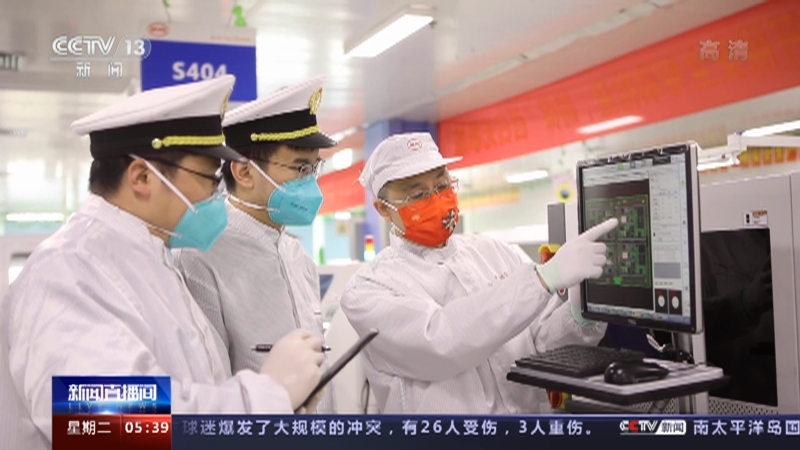 《新闻直播间》 20220308 05:00