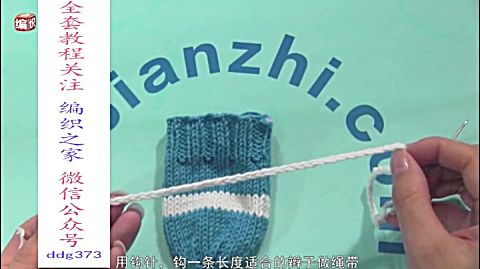 编织教程(11)a织围巾初学者教程视频