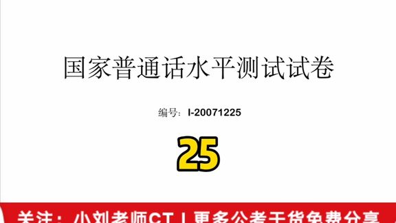 教师资格证认定陆陆续续开始!没有这个证不行!你到手了吗?