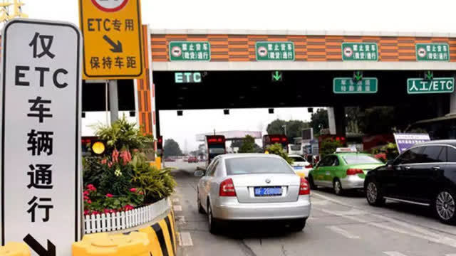 新车司机上路,去银行办理ETC屡次失败,光找行长就要几天