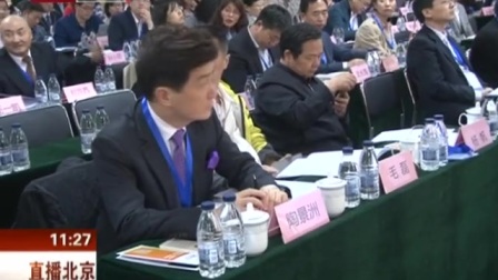 法学会悦花北京台