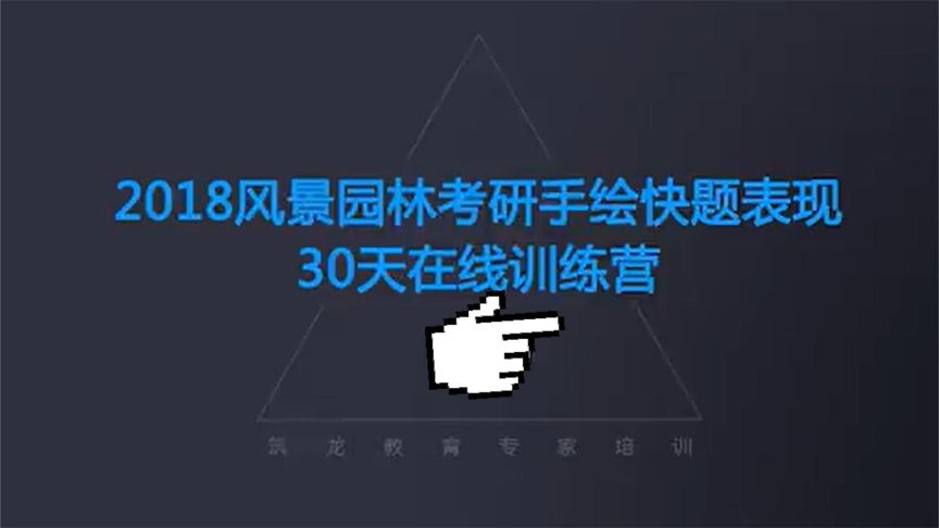 园林景观手绘—【保姆级教程】 - 13.1.13.植物上色技巧