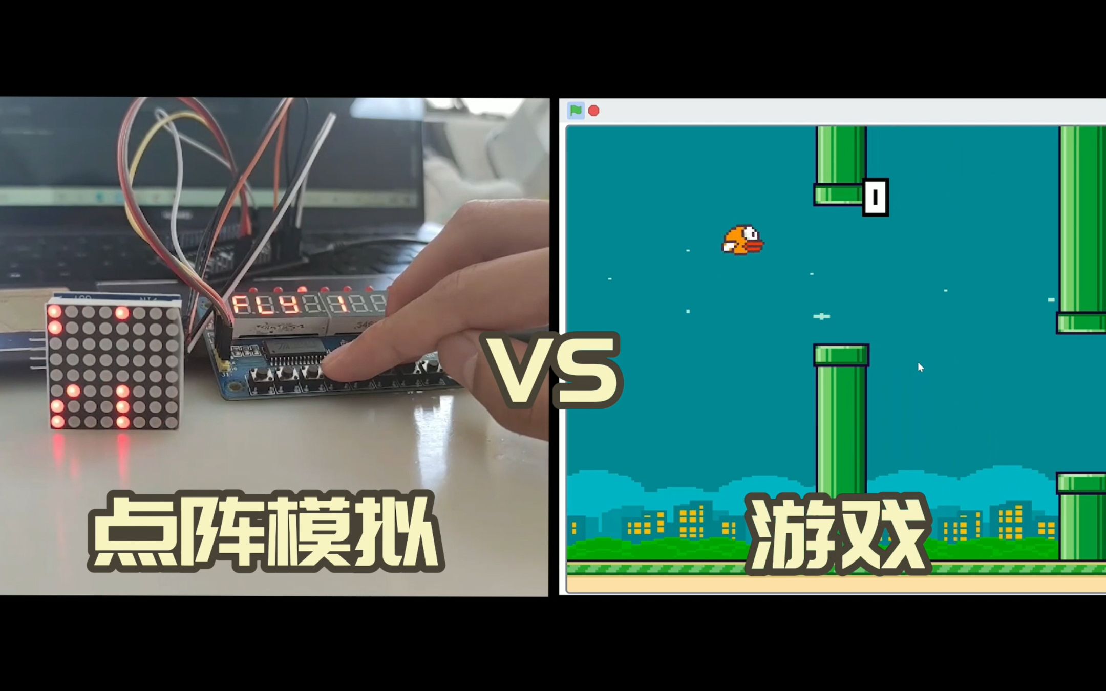 燕山大学电子工艺实习用python写飞翔的小鸟小游戏flappy bird