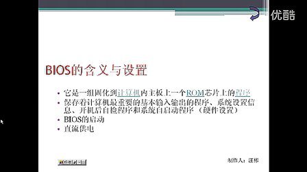 老毛桃u盘安装系统详细视频教程真实体验U盘安装系统 标清