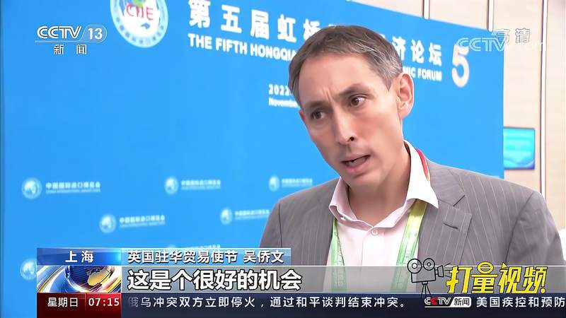 第五届进博会:践行全球发展倡议,建设世界一流企业