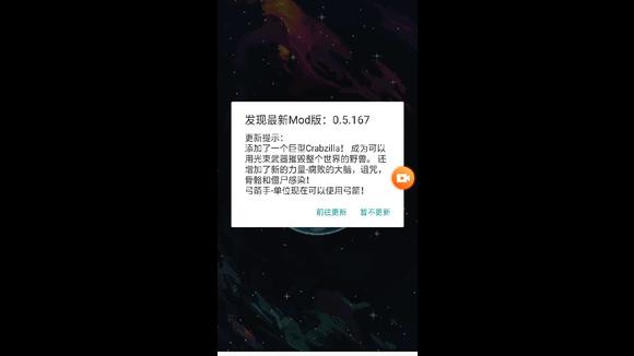 游戏:神游戏模拟器。 神游1:随便搞一个世界!