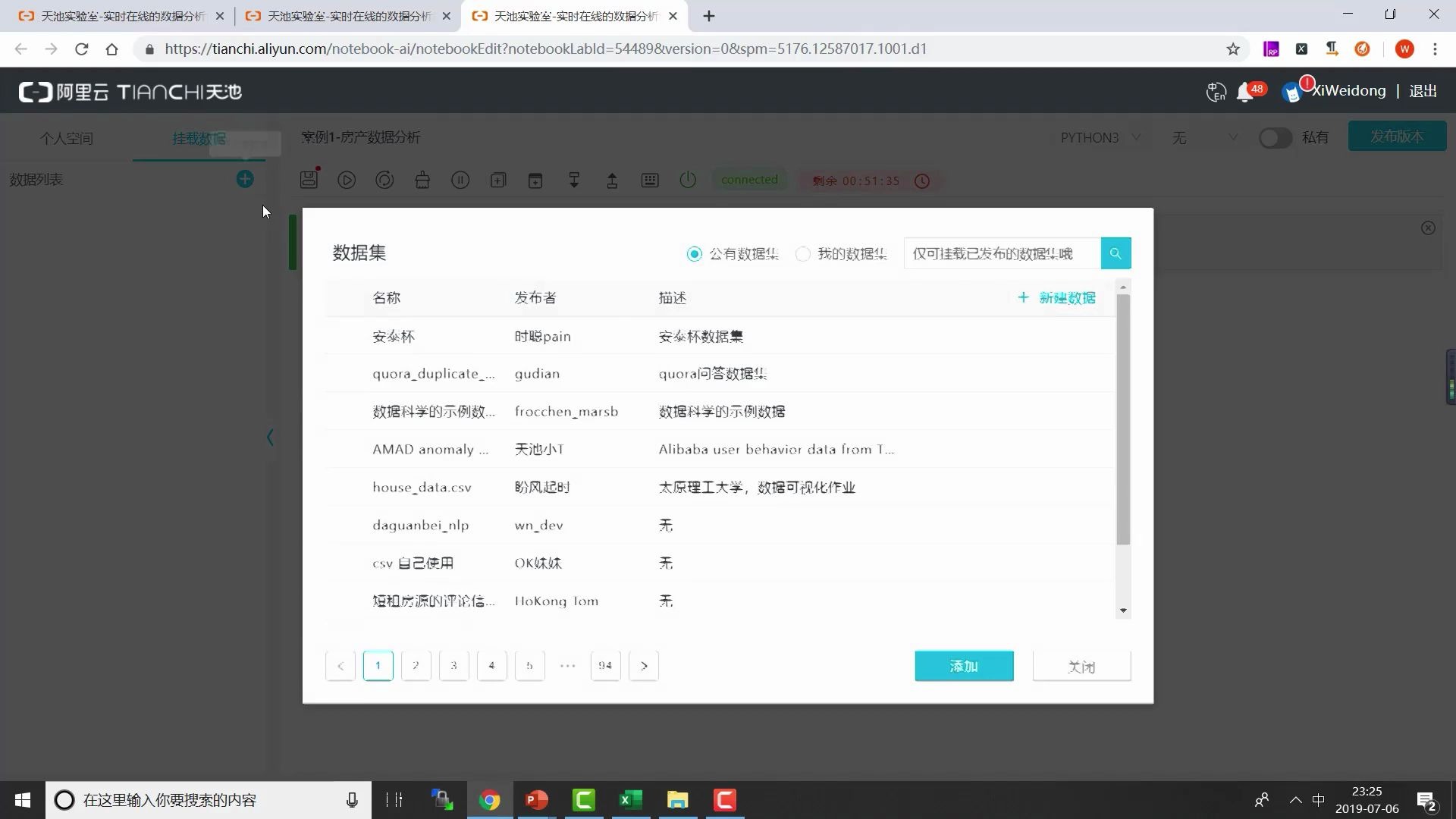 Matplotlib数据可视化分析-4(案例:房价分析)