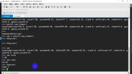 CS架构运维软件day-1