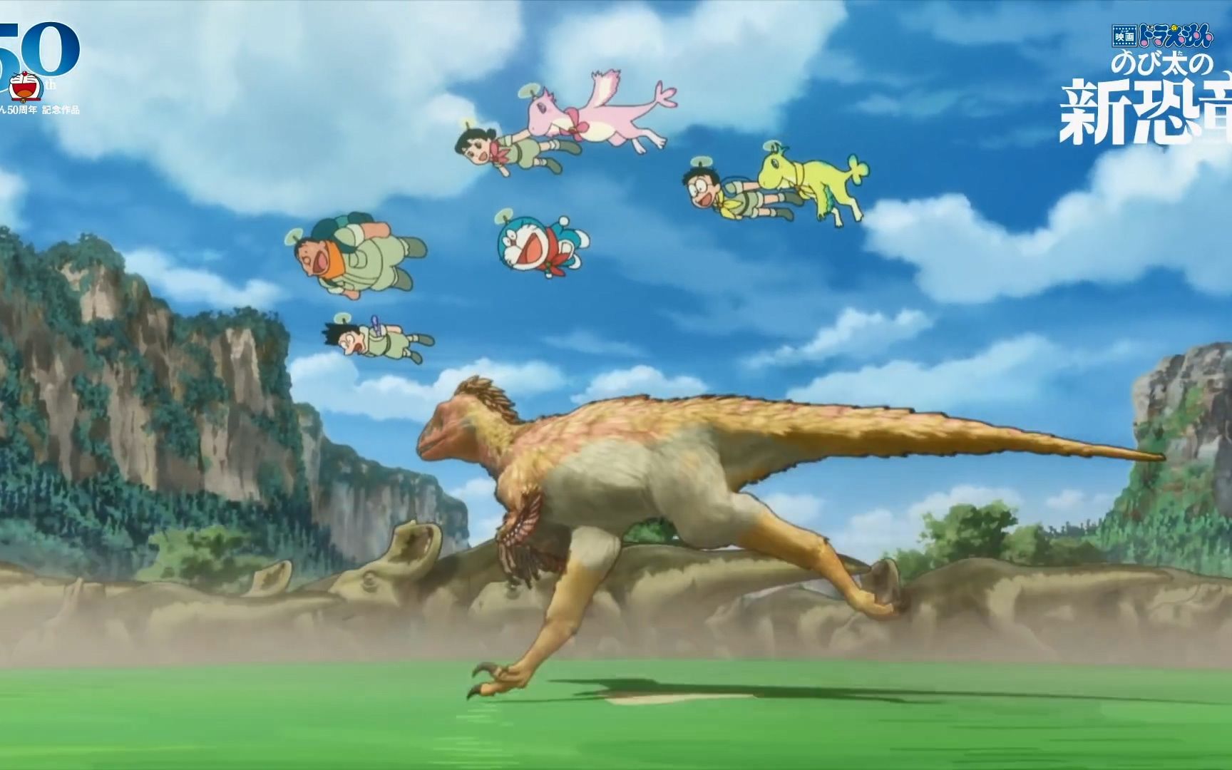 【剧场版】哆啦A梦2020 大雄的新恐龙 特别映像 恐龙篇【日语中字】...