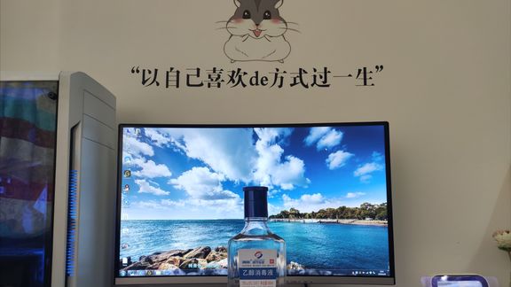 给您说下酒精咋用比较安全,呆的太难受了