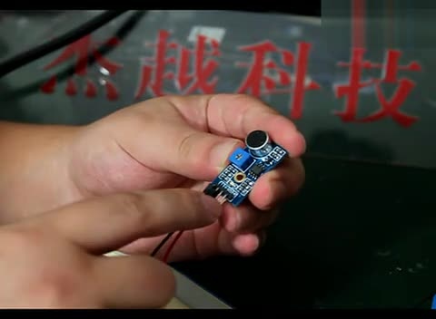 声音识别 检测模块 arduino