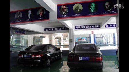汽车专修学校—广州万通汽修学校资源设备视频