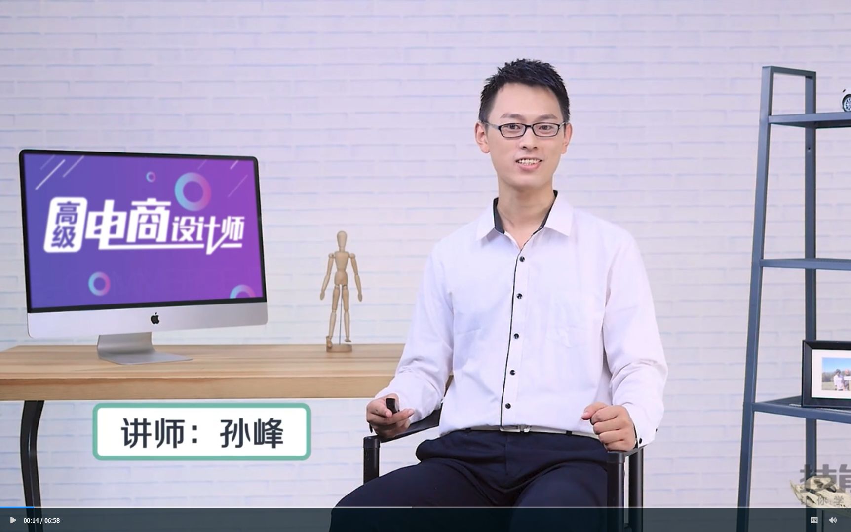 孙大圣带你了解高级电商设计