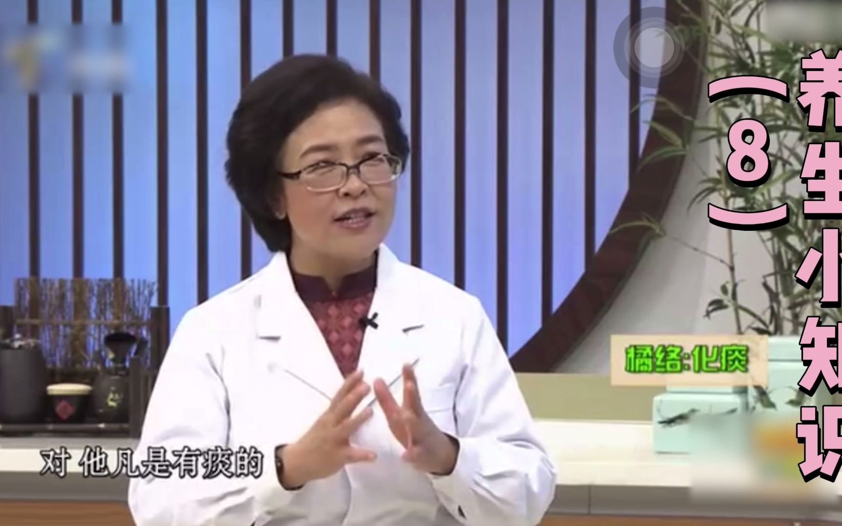 橘子表面的橘络有什么作用?