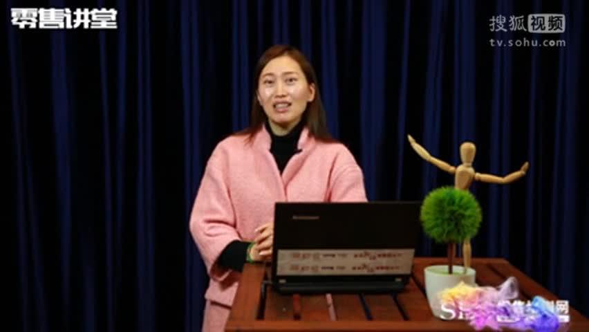 销售话术·如何赞美顾客?