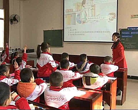 三年级上册课例23《求一个数的几倍是多少》(人教版小学数学省级...