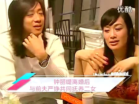 钟丽缇离婚后与前夫严铮共同抚养二女