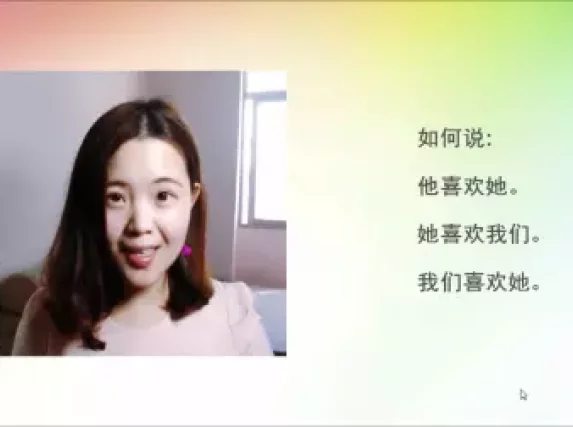 英语语法:英语人称代词主格和宾格的用法