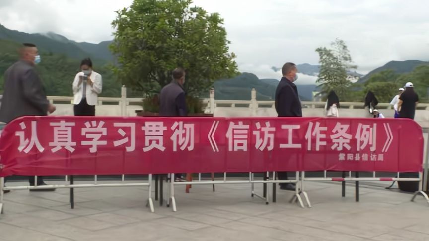 紫阳县信访局组织开展信访条例宣传活动