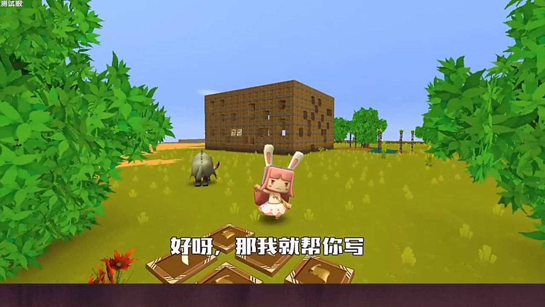 半拉迷你世界:妮妮说她是奥特曼,要我帮写作业,想看她起飞变身