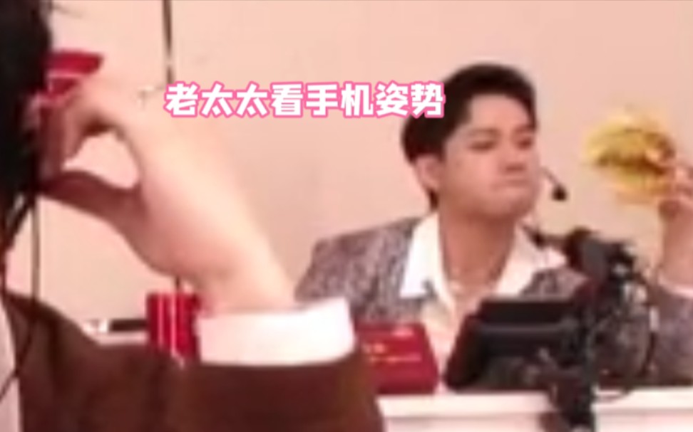 赵磊背后的男人—姚琛 哈哈哈这人在干嘛 多动症吧姚琛!