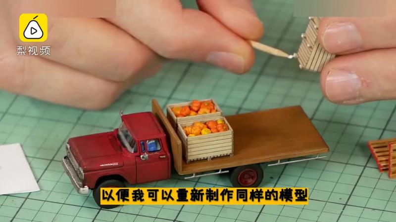 看模型大触如何做房子:有了这技术,买不起房DIY一套也好