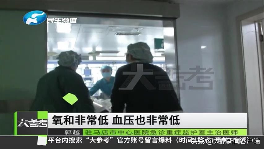 20岁大学生连续熬夜引起暴发性心肌炎!医生:初期症状与感冒相似